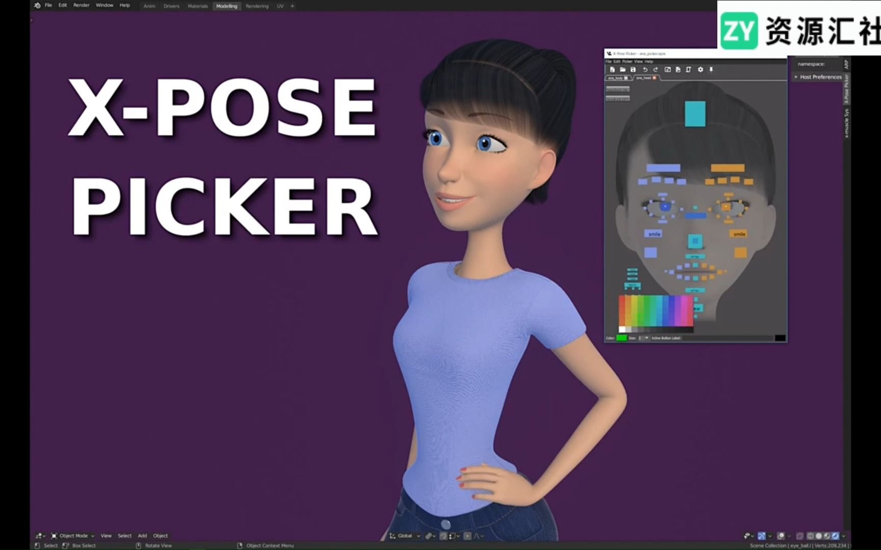 ...黑科技插件】最新三维模型绑定控制动画制作工具 X-Pose Picker