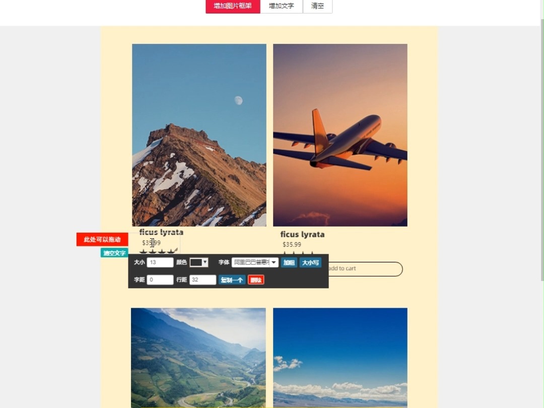 国际站详情页怎么设计ps教程学习 国际站详情页怎么设计ps教程学习#...