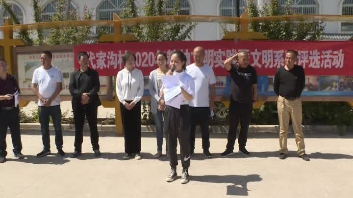 甘谷驿镇开展新时代文明实践暨“扶智扶志助脱贫”宣讲活动