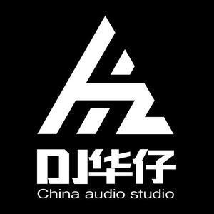 DJHZ华仔 