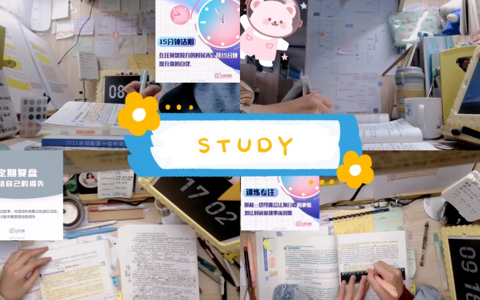 STUDY 你一定要读研究生!法硕(非法学)二战!行业之幸!法治之光!