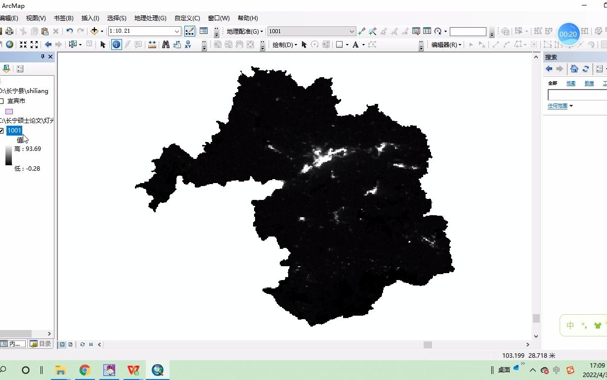 月度夜间灯光数据预处理