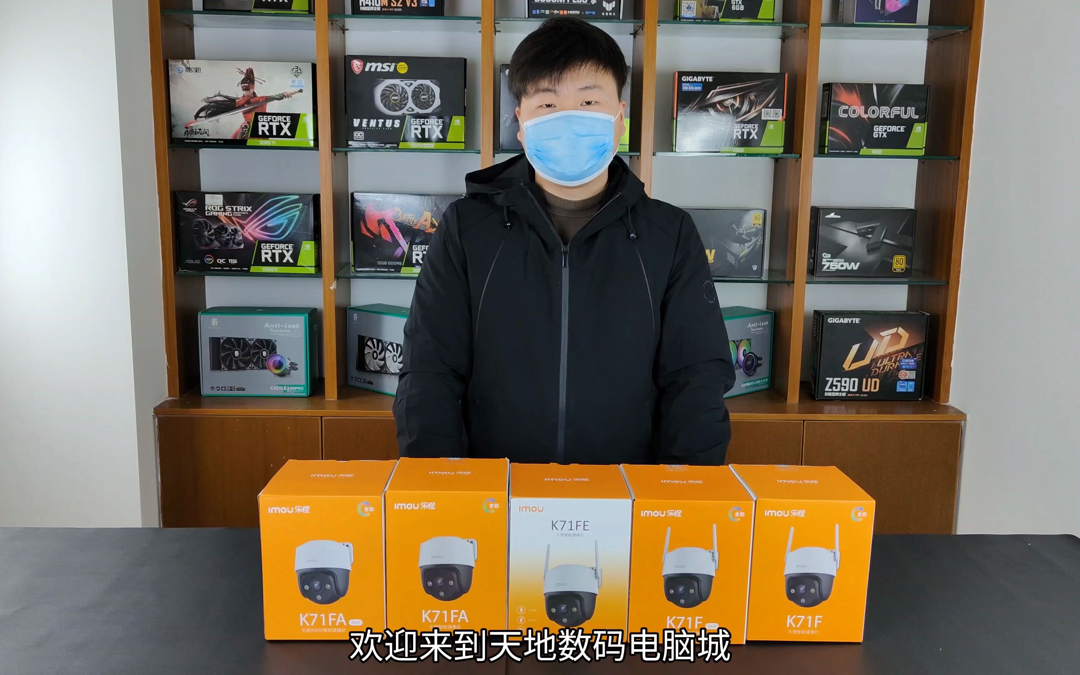 大华乐橙监控摄像头K71F系列产品功能介绍