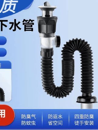 抢6.9元1整套!竖排横排下水器卫生间面盆防臭排水器