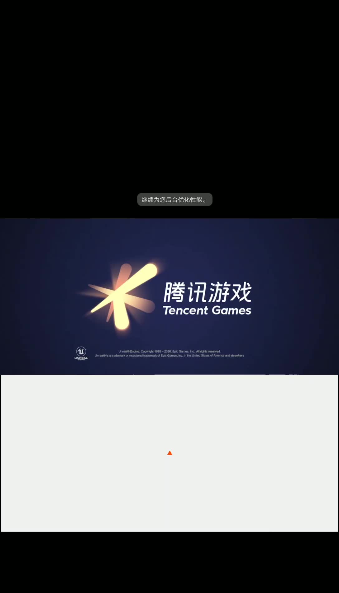 王者荣耀 和平精英 穿越火线 你喜欢玩那个?