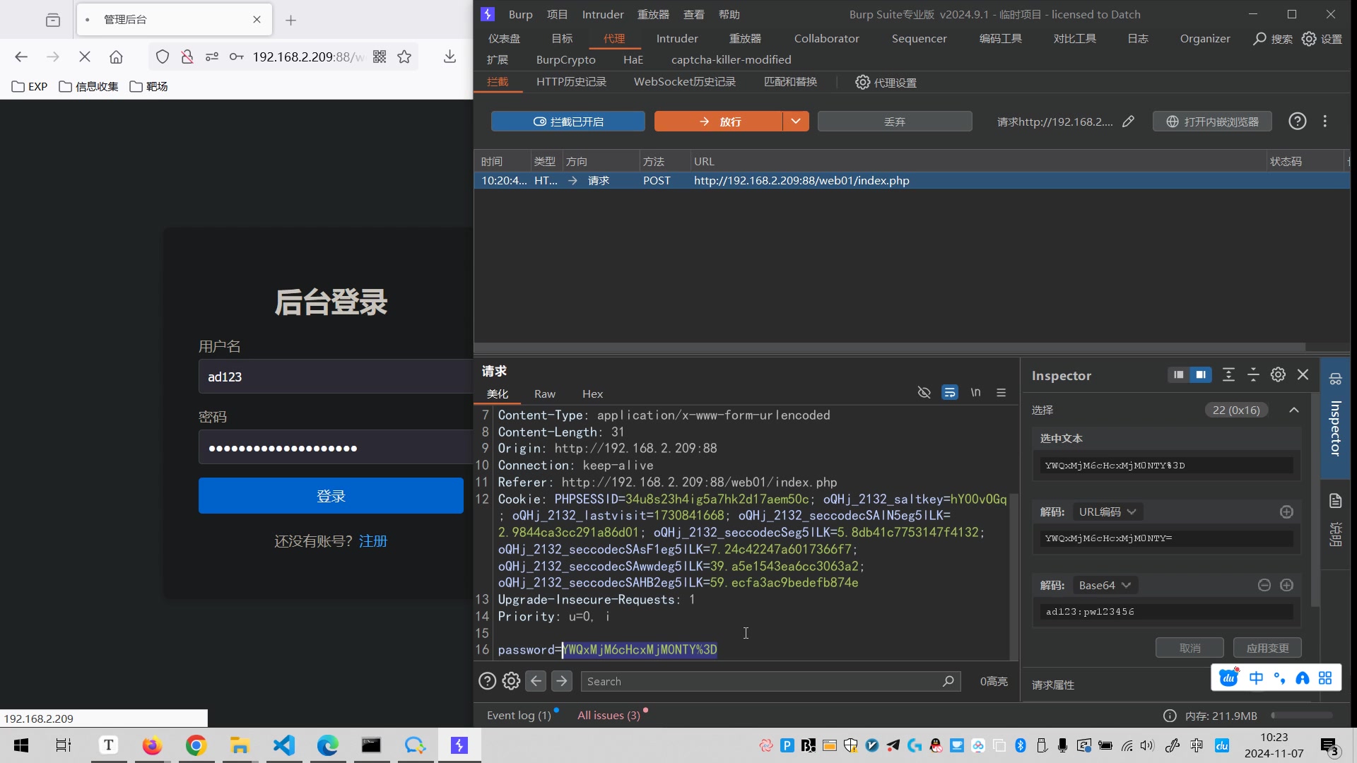 2024 burpsuite-爆破账号密码带编码加密怎么办?- 最全暴力破解系列...