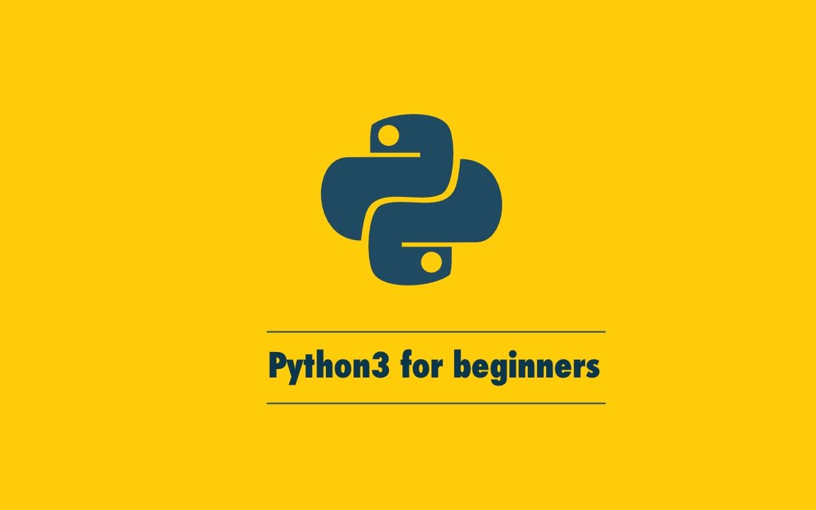 【Python入门课】最容易听懂的 Python 零基础入门课