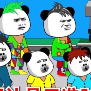 君君动画 