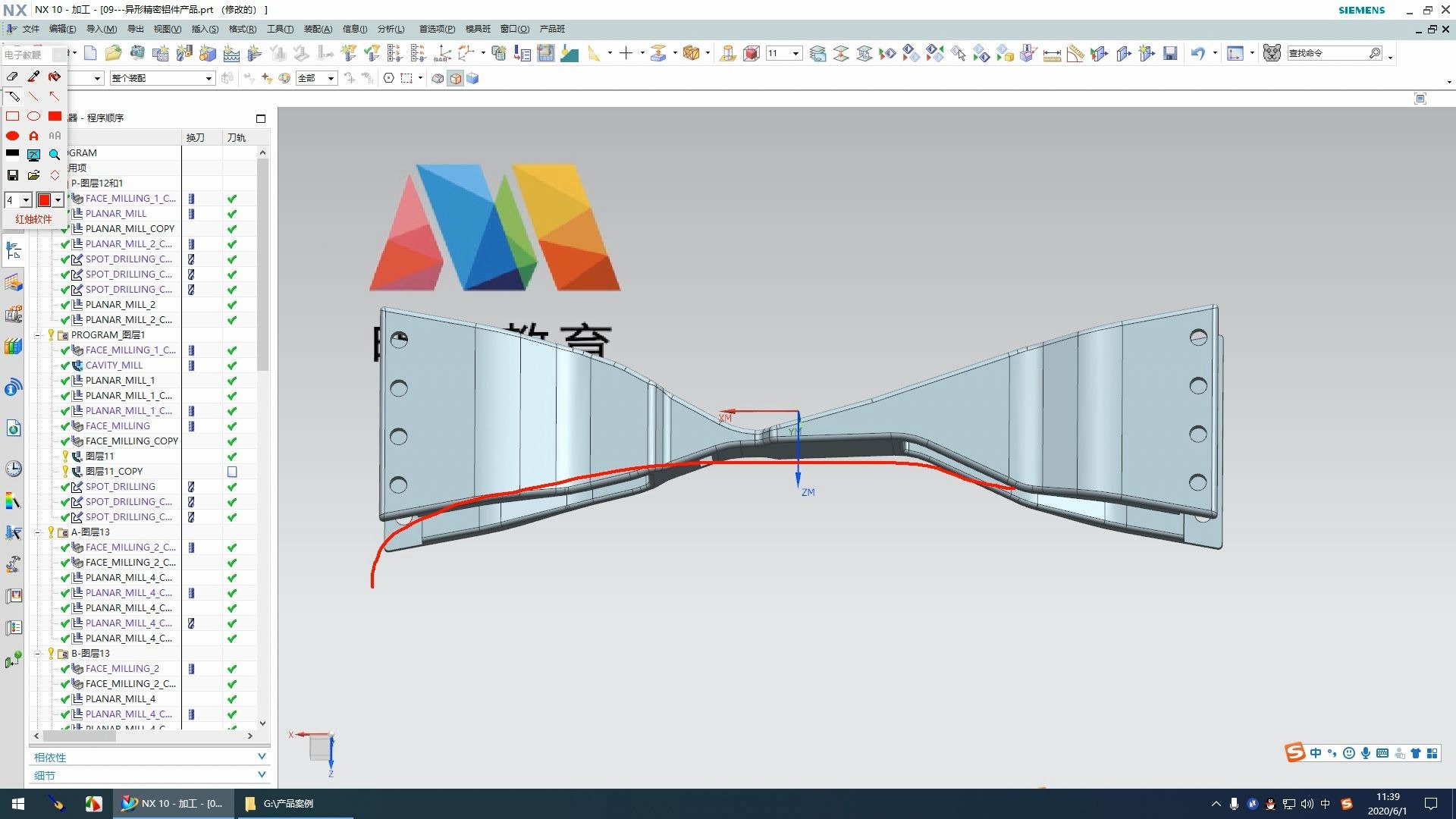 UG编程异形产品的加工经验分享!