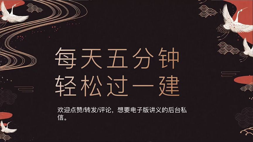 一级建造师学习方法:五分钟了解质量管理之施工单位的责任与义务