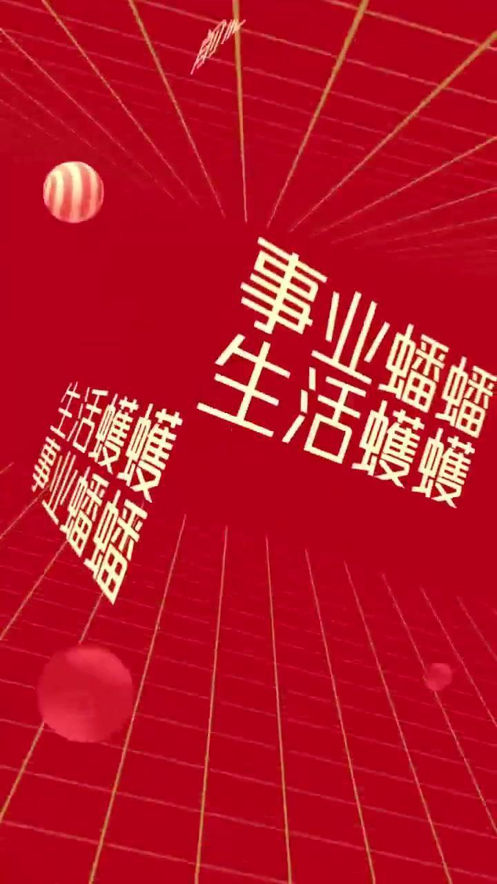 和美青城融融与共2025呼和浩特春节联欢晚会即将震撼播出