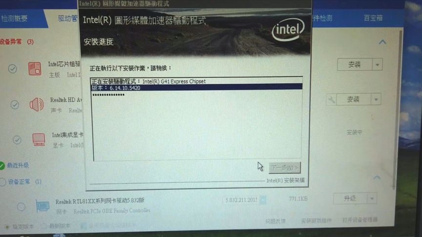 换完主板电脑显示不正常,音箱没有声音,这两种方法帮你解决