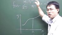泰勒展开式入门