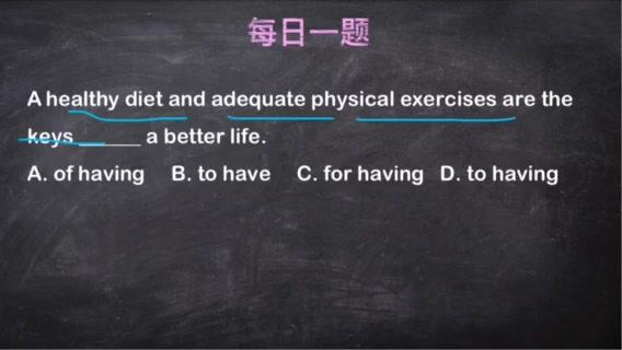 介词还是动词不定式?to的用法