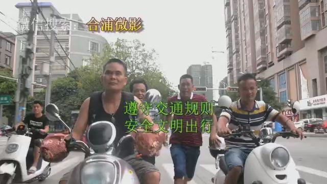 遵守广西交通规则,安全文明出行