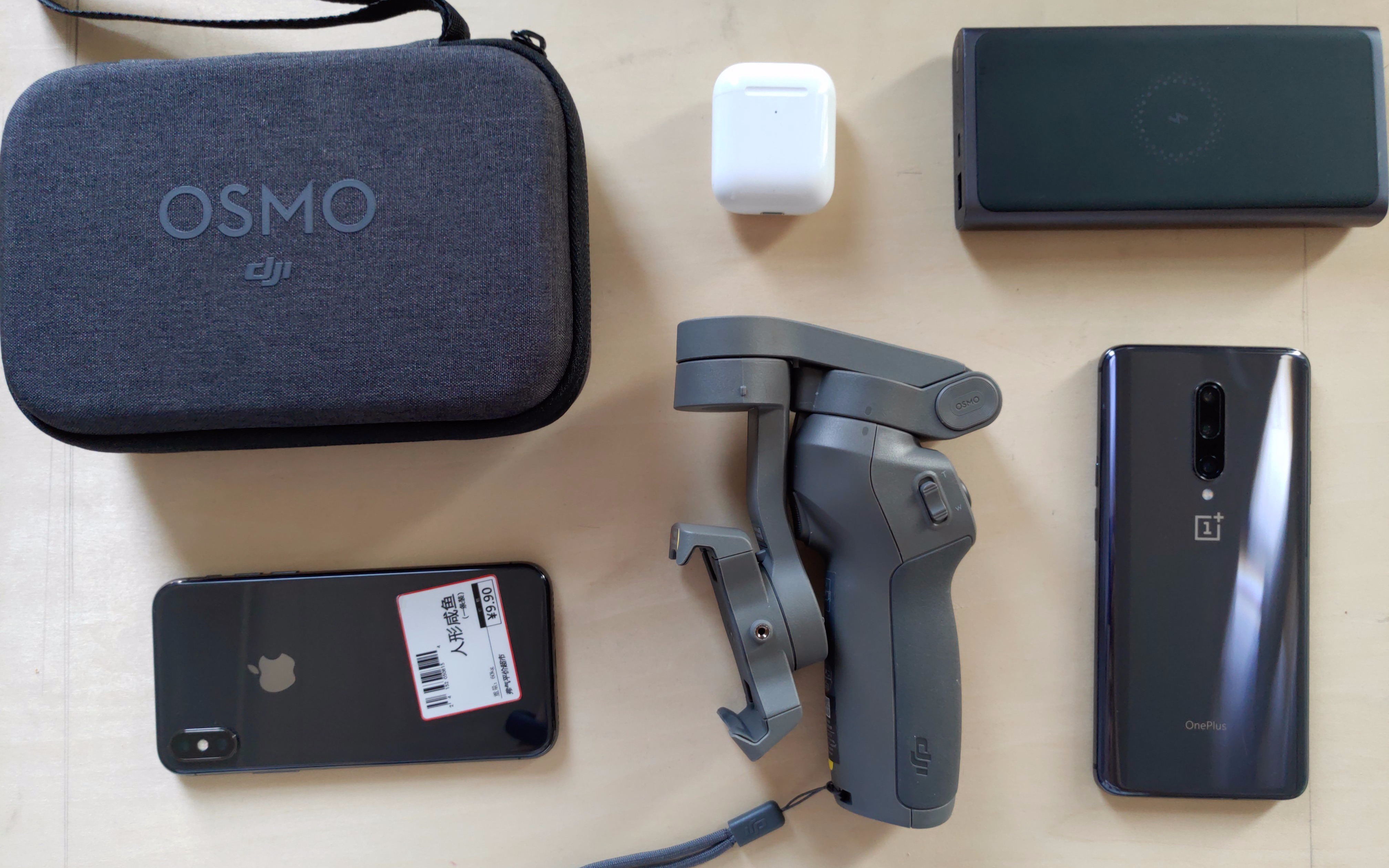 大疆手机云台osmo mobile 3开箱上手