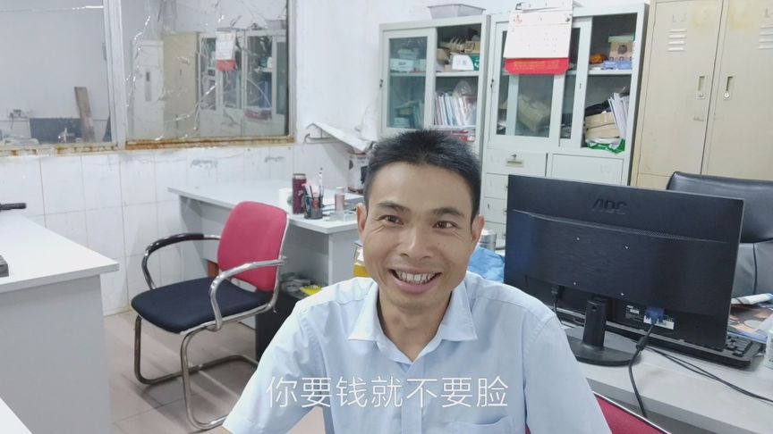 跑业务?拿订单?要钱不要脸,是这样吗?