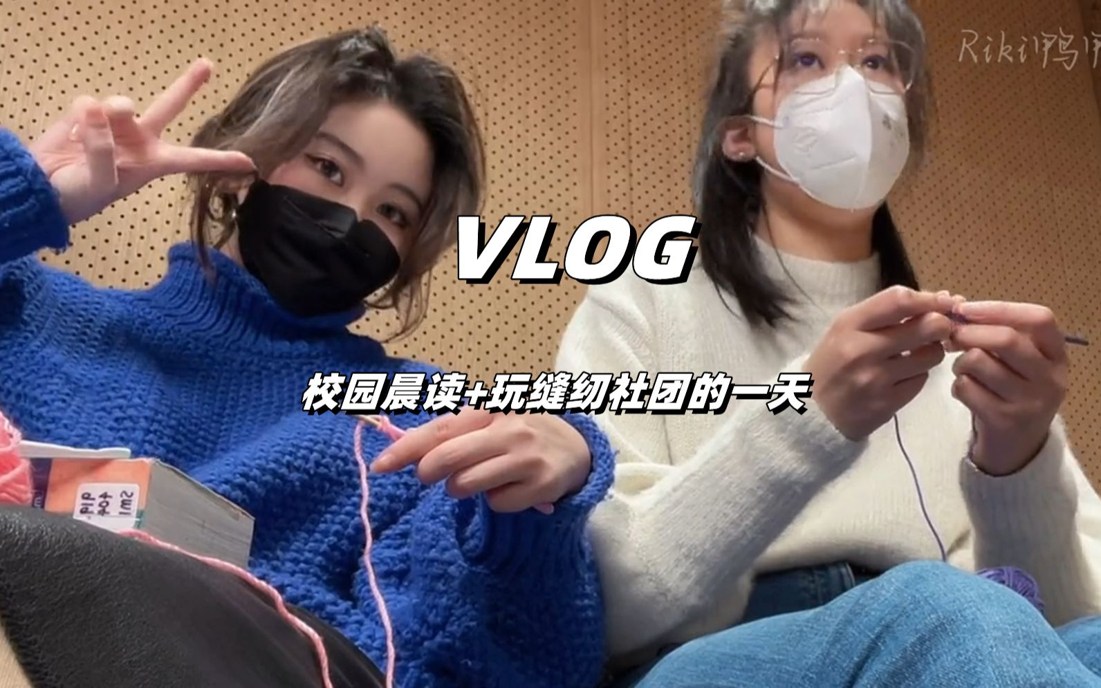 沉浸式早起vlog|校园图书馆日·社团缝纫课
