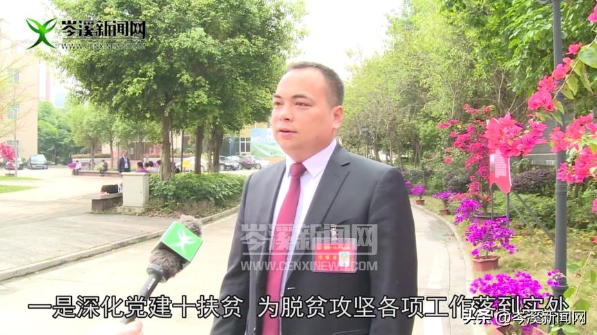 贯彻落实会议精神 履职尽责推动发展