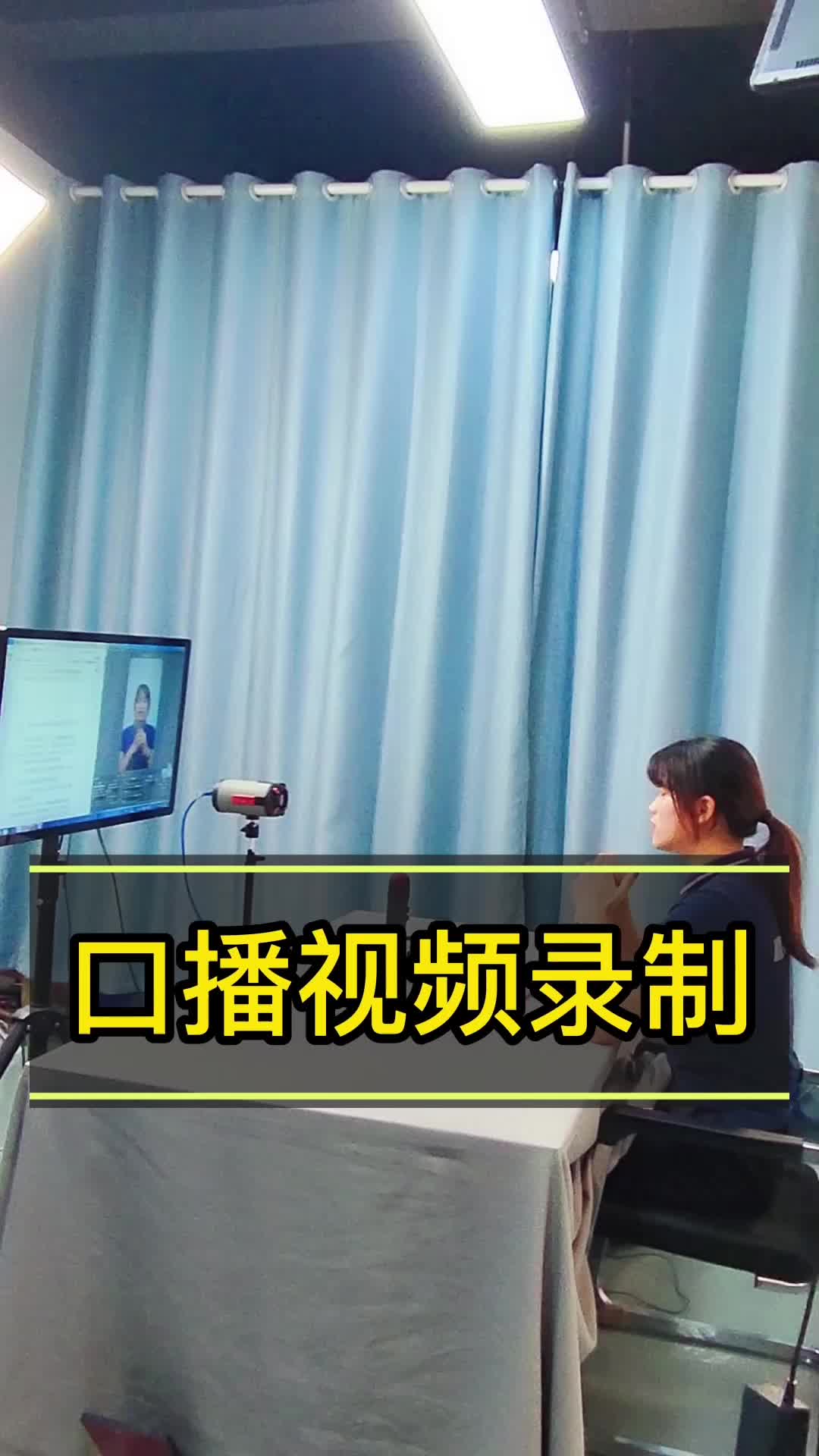口播类视频怎样录制更专业