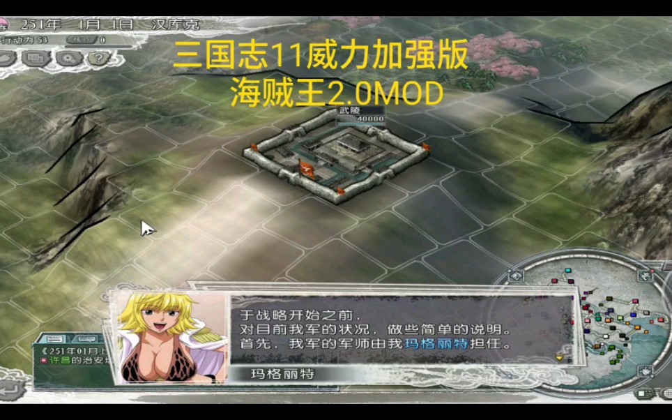 ...模拟器,骁龙855,红魔3,单机游戏,电脑游戏,三国志,三国演义,三国