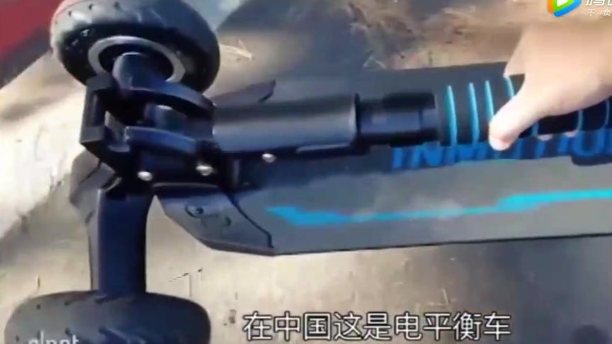 中国的这款电动平衡车,令老外十分痴迷