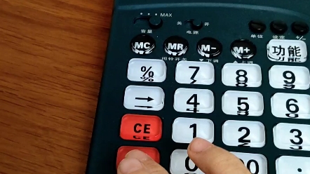 计算器语音大全就