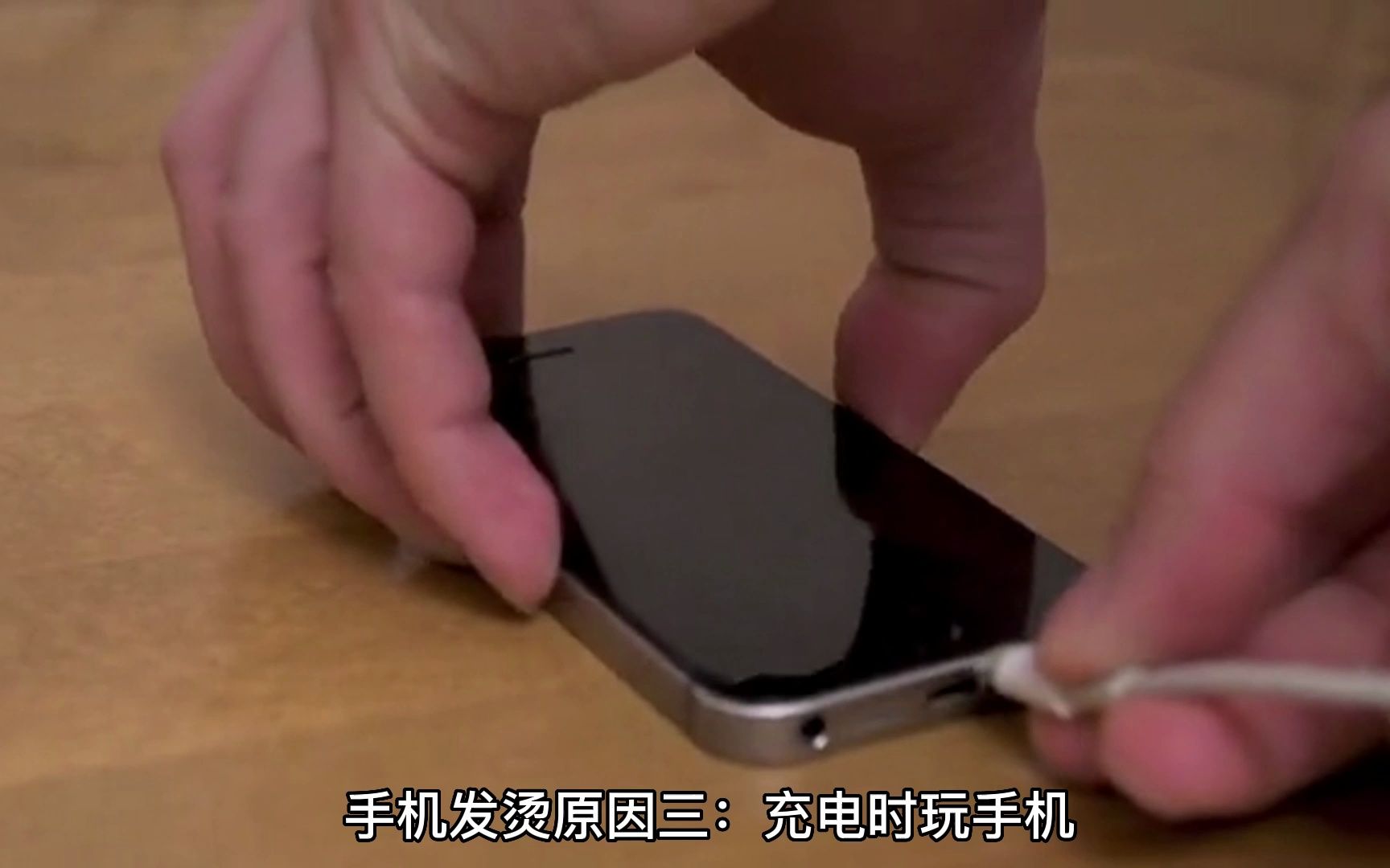 手机发热发烫的解决方法(6种原因)