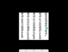 迷你世界先遣服账号获取教程