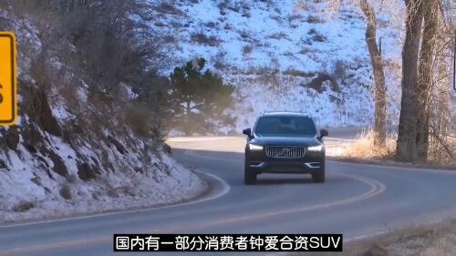 20万跌至15万!这三款合资SUV值得入手,搭2。0T爆237马力