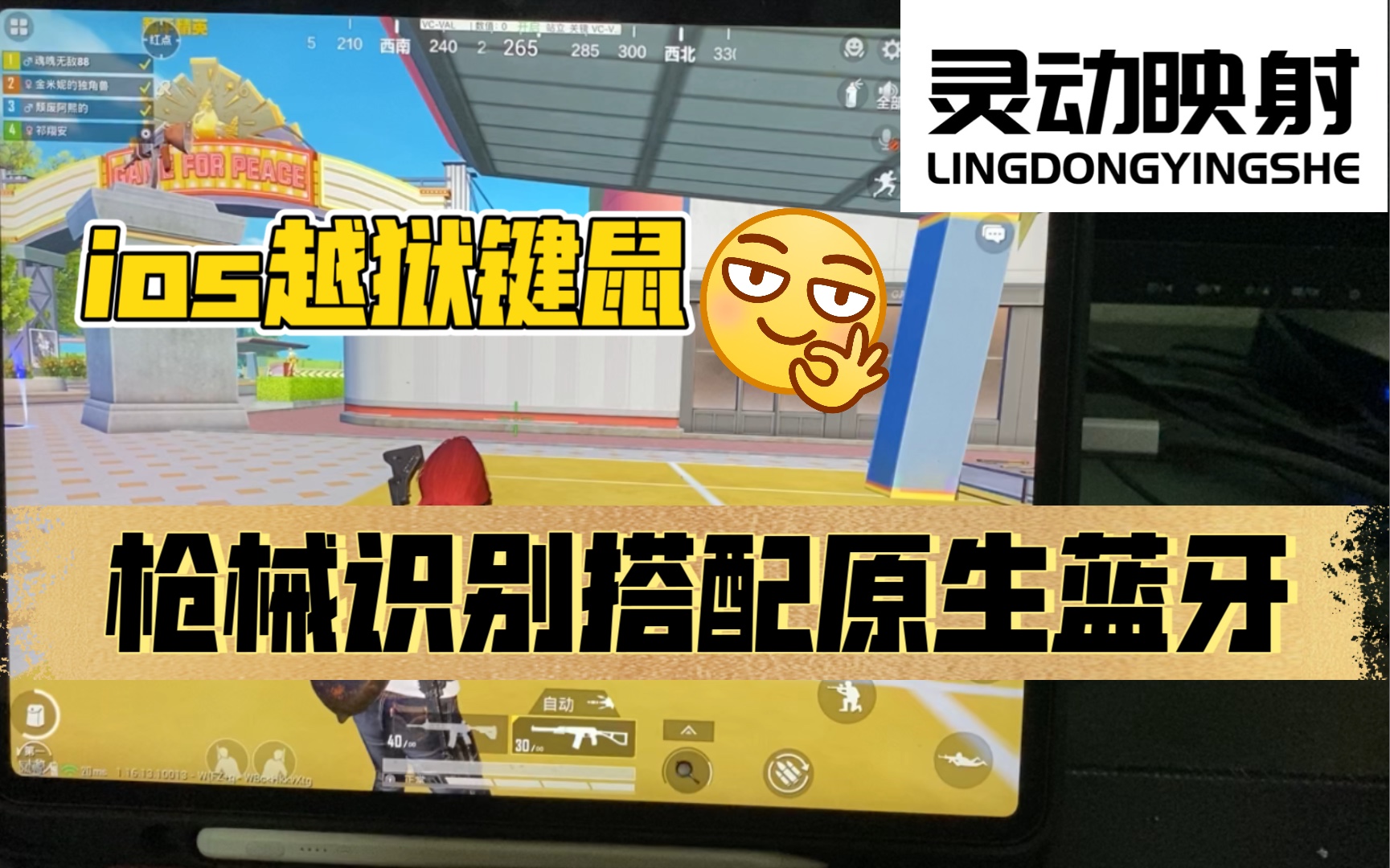 ...保护套 系统原生蓝牙直连,无需拓展坞。支持ios13-14.5.1系统使用。