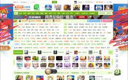 不用下载flash和360全家桶玩4399教程
