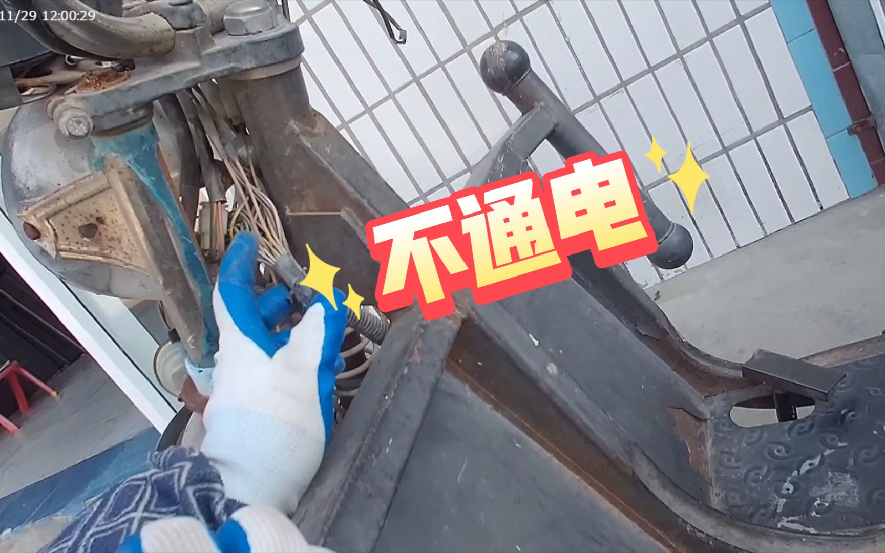 不通电线路问题怎么查?