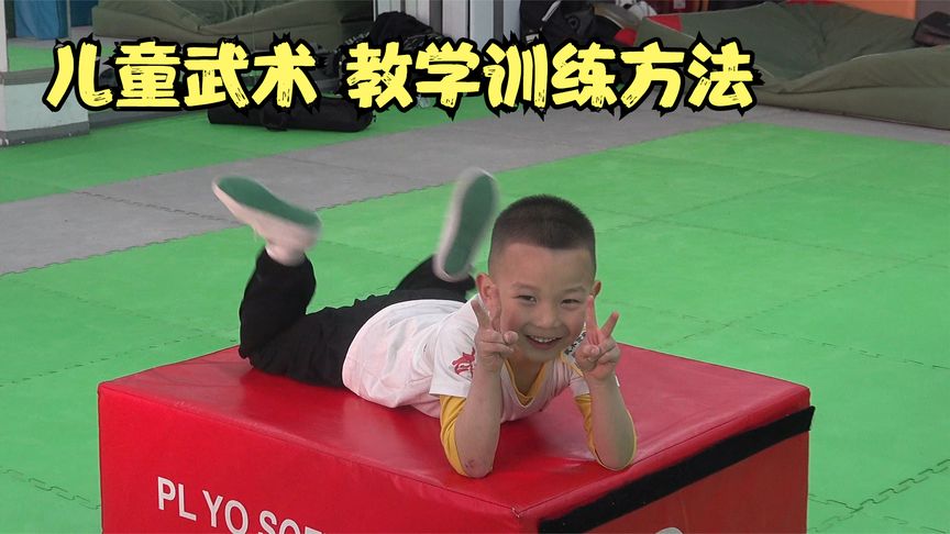 少儿武术教学:萌萌可爱的小朋友也能做到,动作利索,精气神十足
