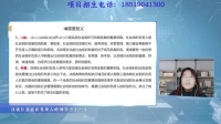 《社会心理服务专业能力》培育社会组织负责人的领导力意义重大