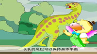 恐龙动画片故事大全 第19集 在这个世界生存下去,每个动物都得有自己...