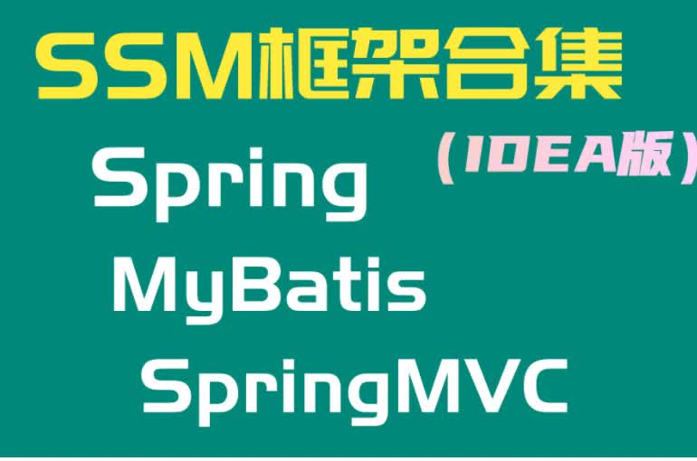 ssm+jsp413基于web的汽车4S店售后服务管理系统的设计与实现spring...