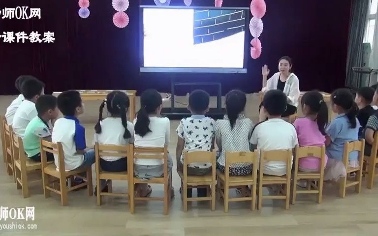 大班语言活动《跑跑镇》含PPT课件教案幼儿园优质课公开课课程
