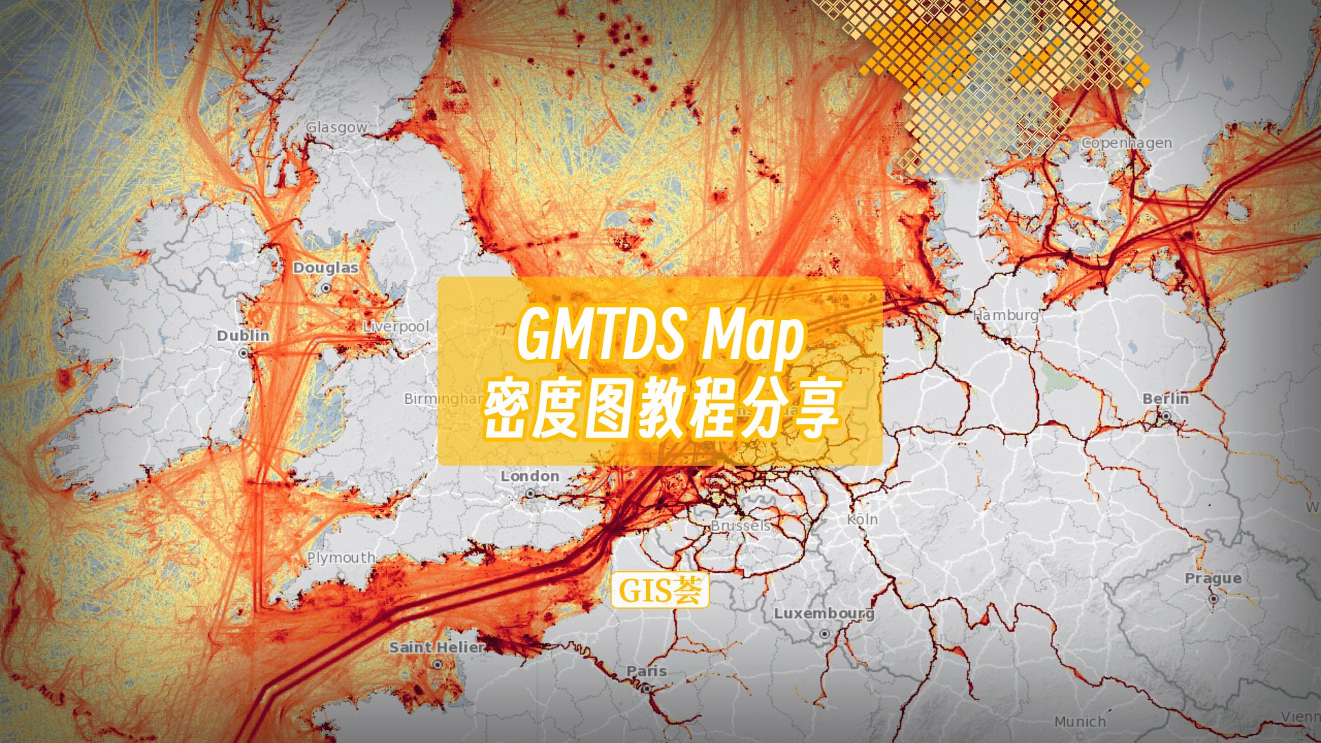 全球海洋交通密度图,数据和arcgis制作教程介绍