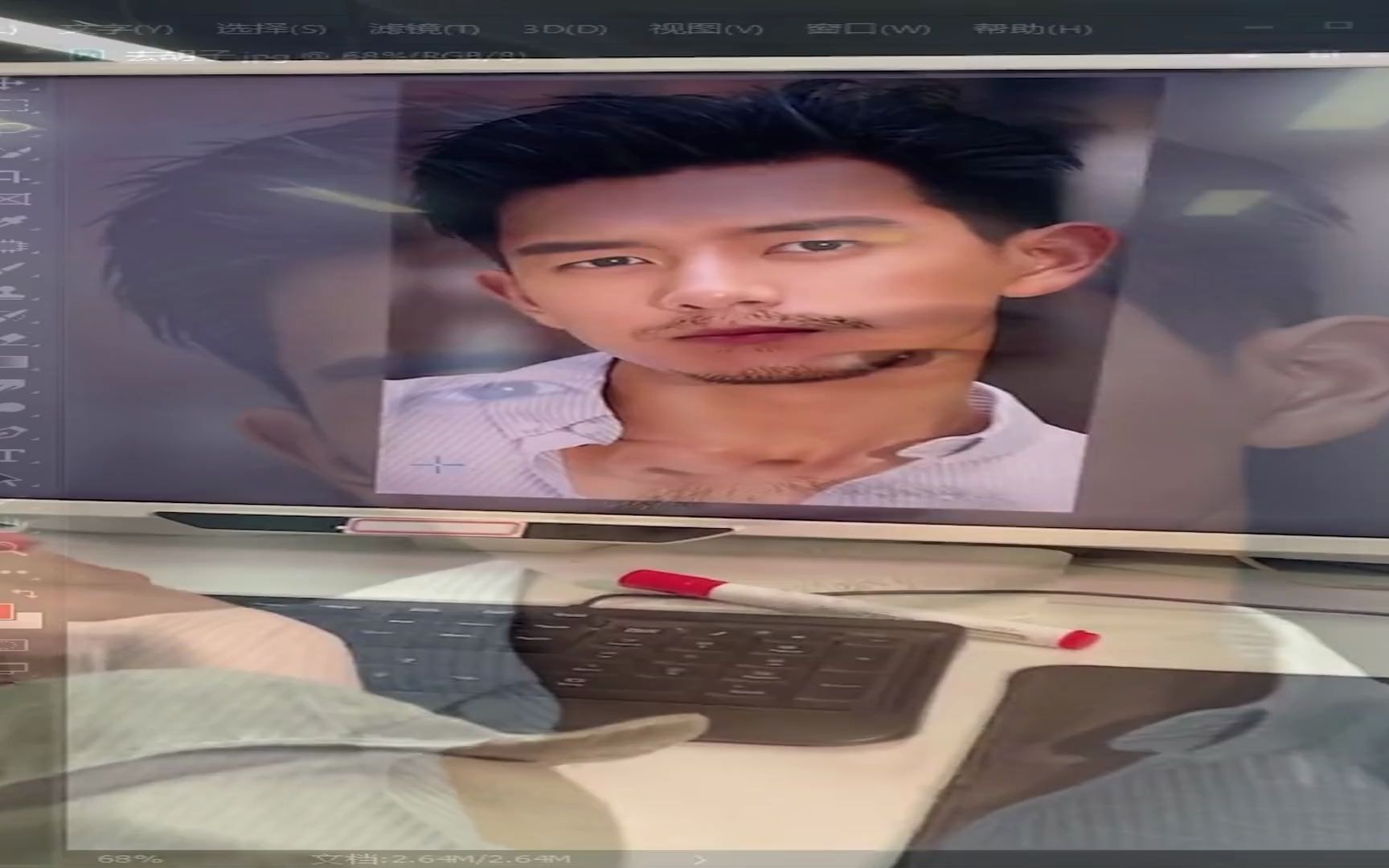 PS软件安装方法,教你如何给电脑安装ps软件