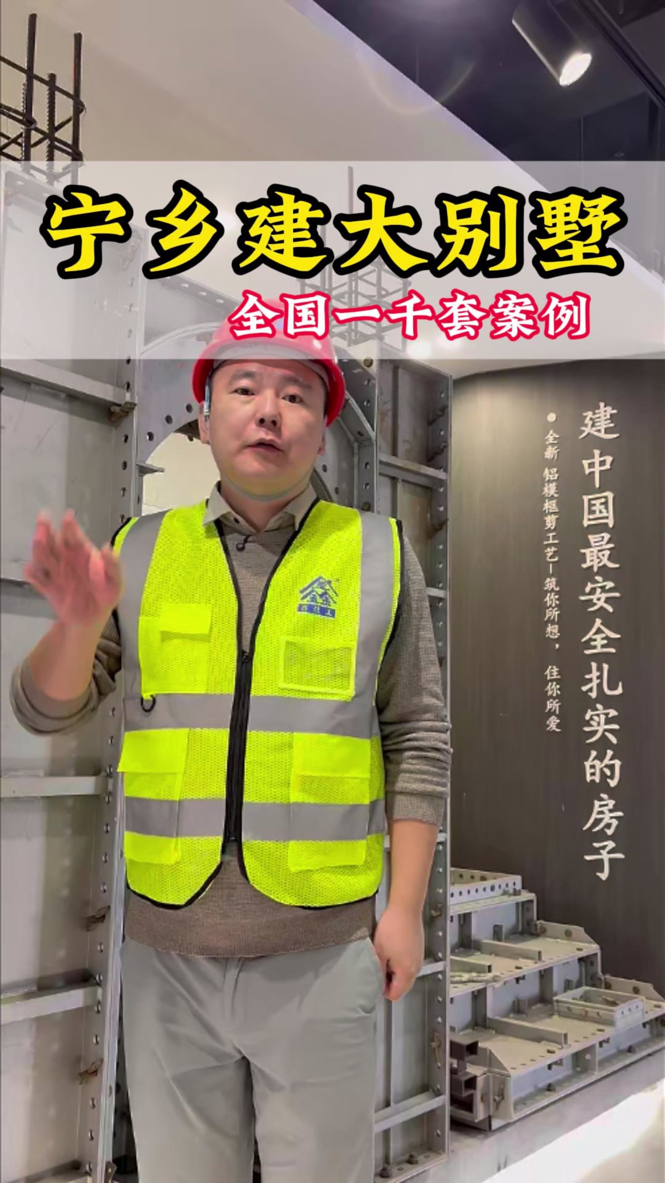 在宁乡建别墅的斌哥,带你看看我在全国建的一千套案例!#别墅设计...