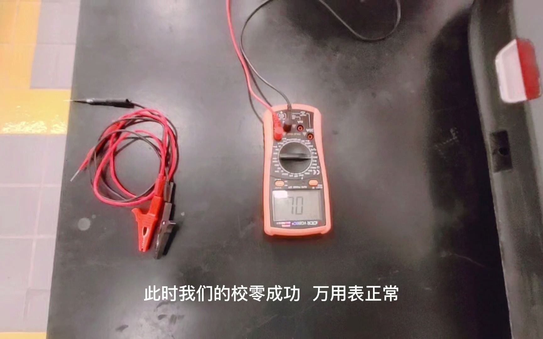 大众迈腾玻璃升降器开关检修(电阻法)