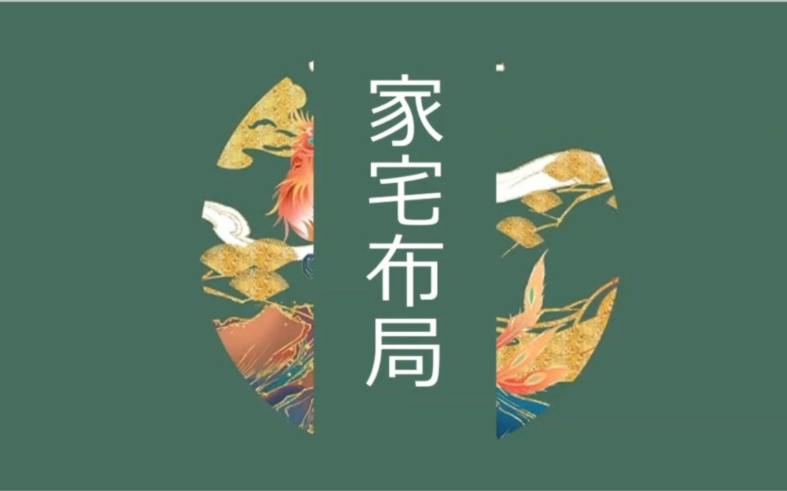 家宅大门正对直路或走廊或胡同,导致家宅气场不稳定…要注意⚠️