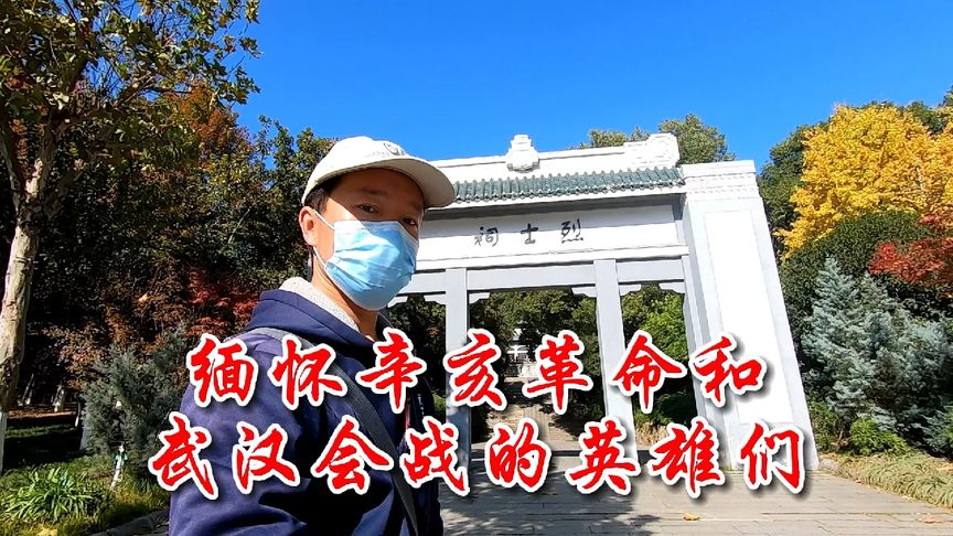 武汉会战中国军队伤亡10万人,阻止了日军3个月灭亡中国的计划