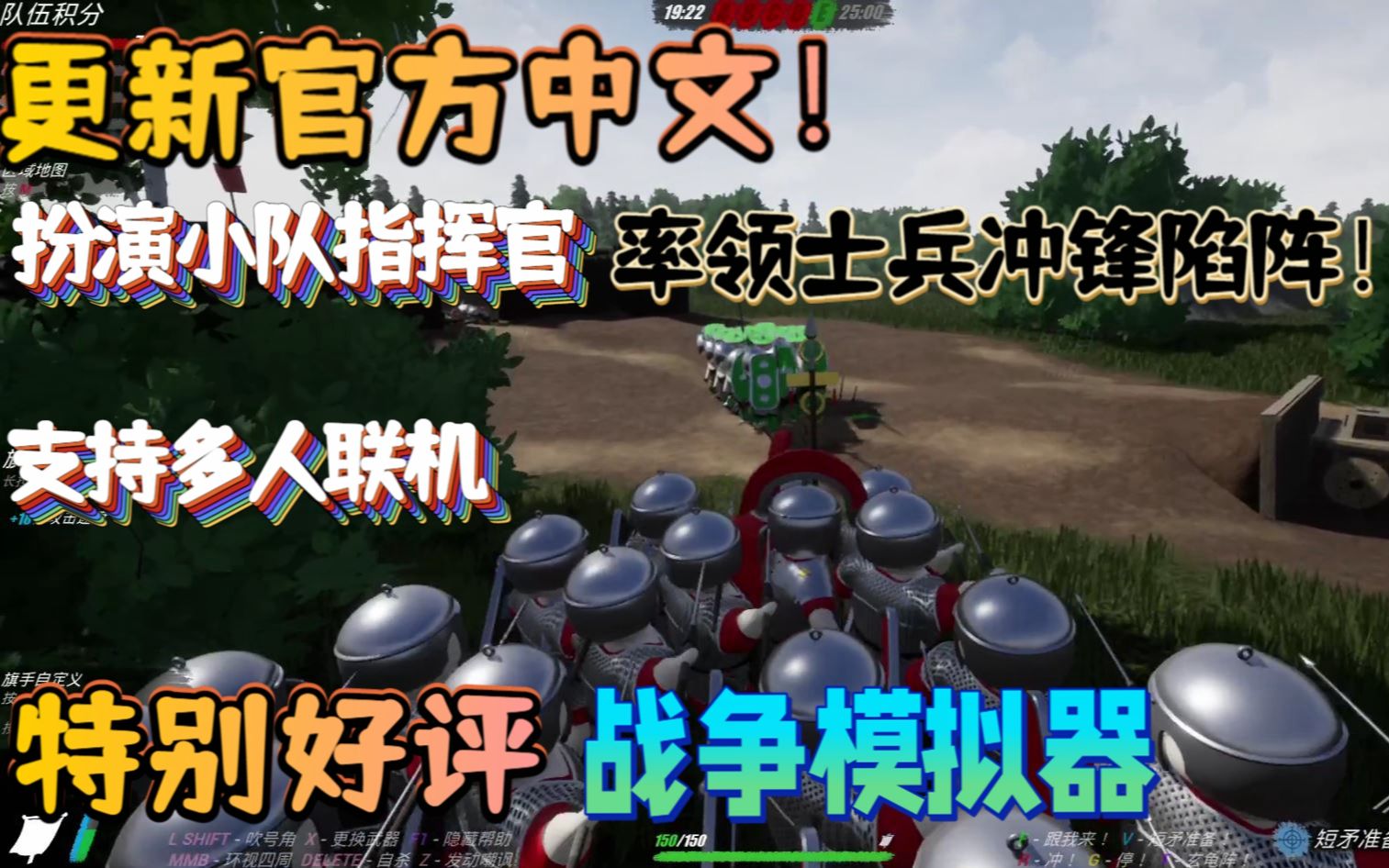 ...战争模拟器游戏《盾墙(Shieldwall)》正式版 试玩实况流程_哔哩哔哩...