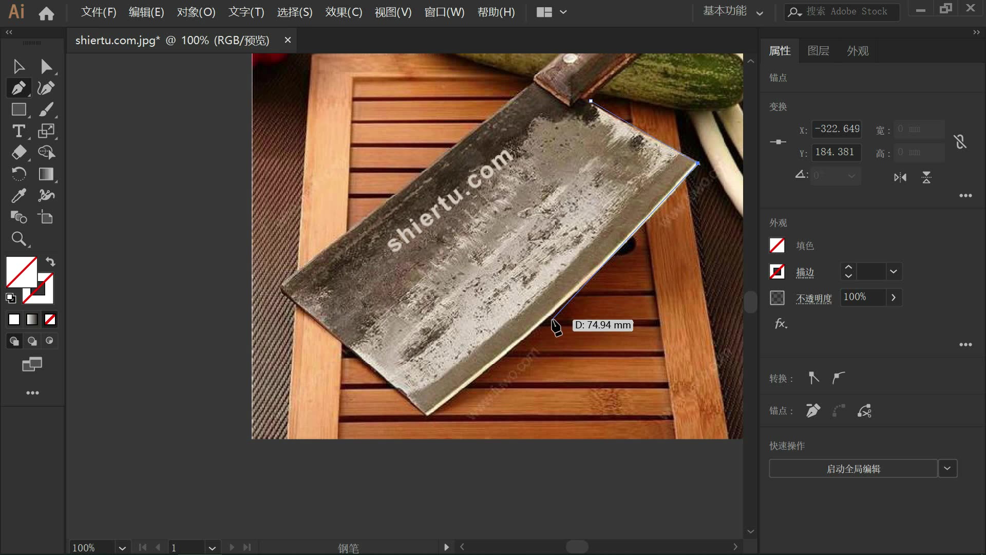 用AI把像素图转换为矢量图,把图片转换为矢量图的一个小技巧