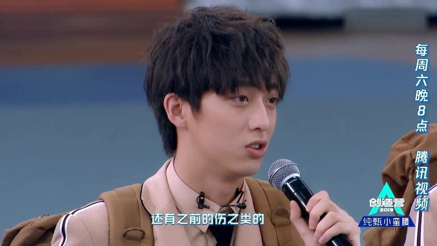 小哥哥发表离别感言,放送催泪弹,真心不舍!