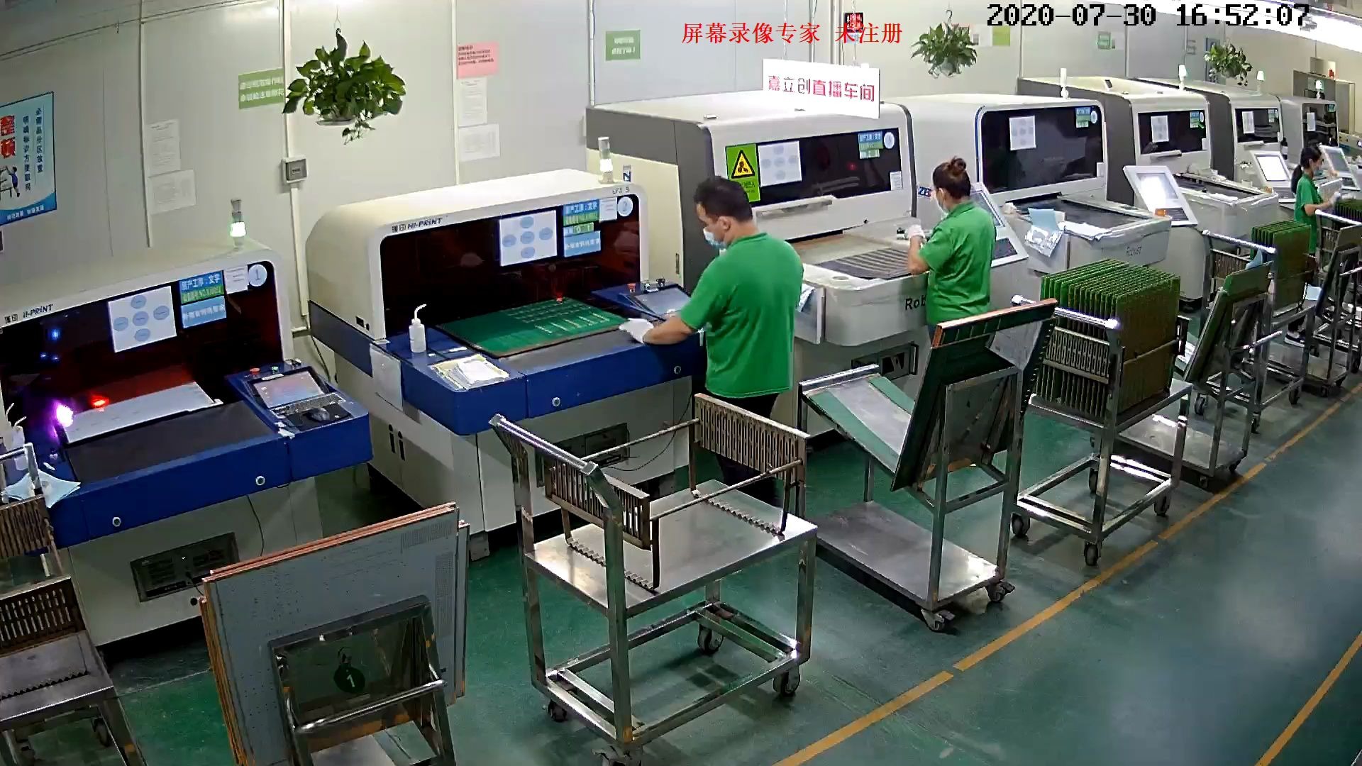 嘉立创PCB字自动喷墨打印