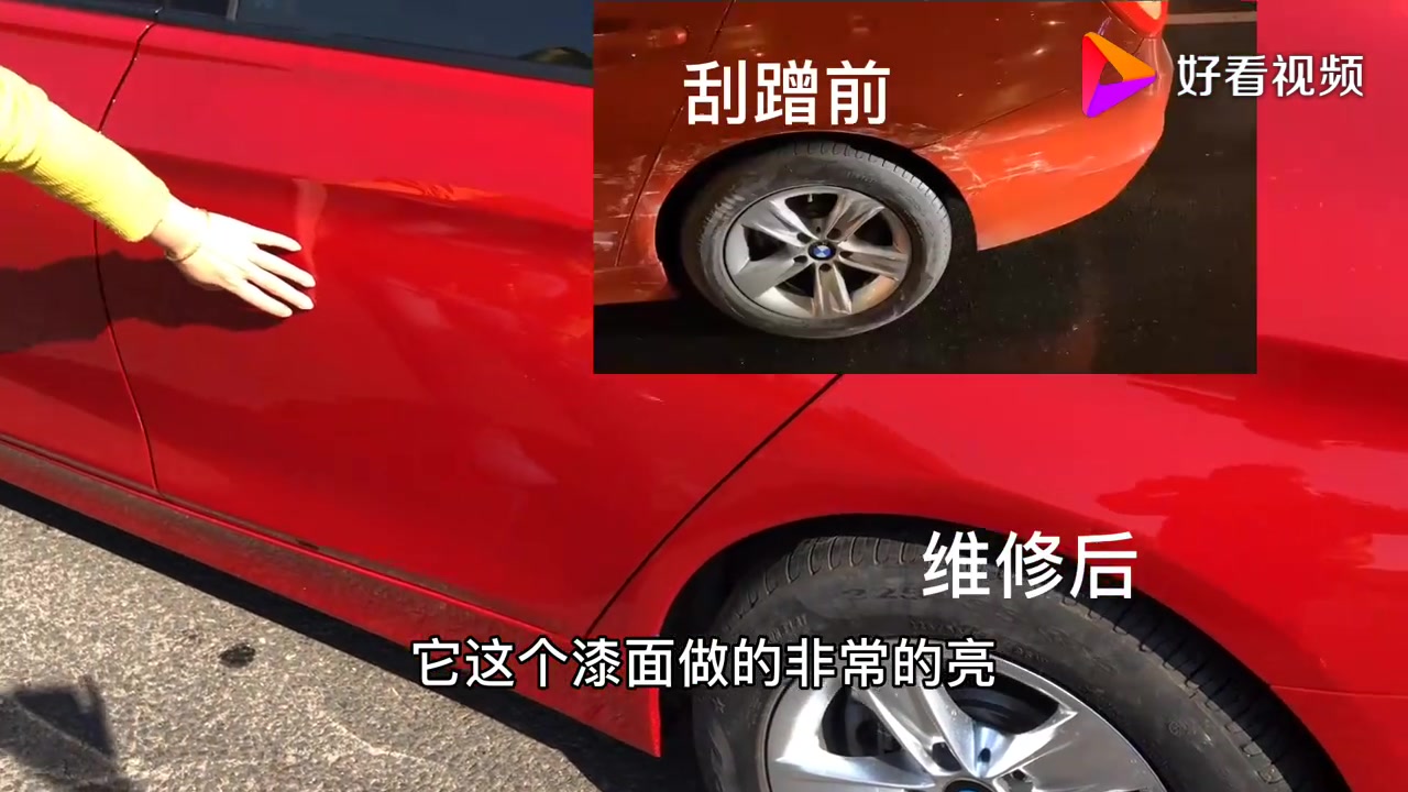 自驾小妹的车修好了,被车刮蹭对方想1000元私了,到底花了多少钱