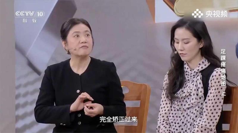 使用拇外翻矫形器,关键在这几点,专家现场演示方法